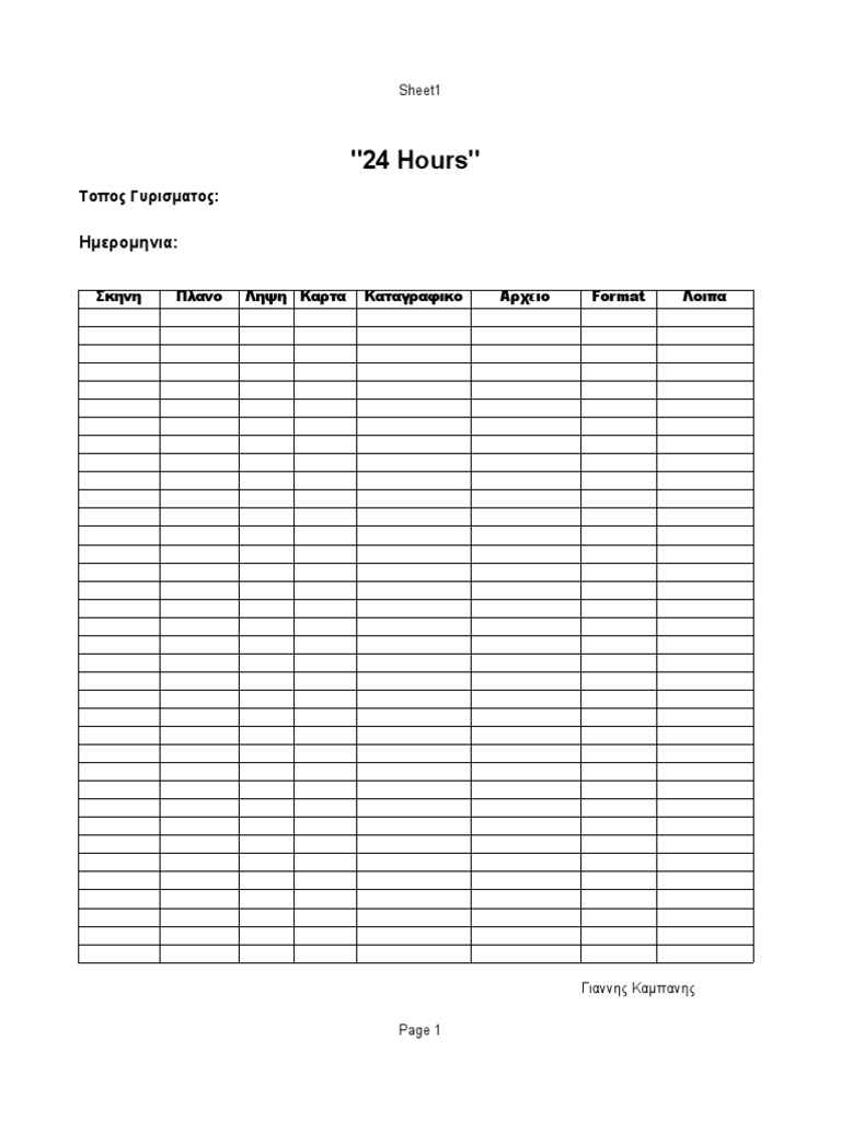 24 Hours | PDF