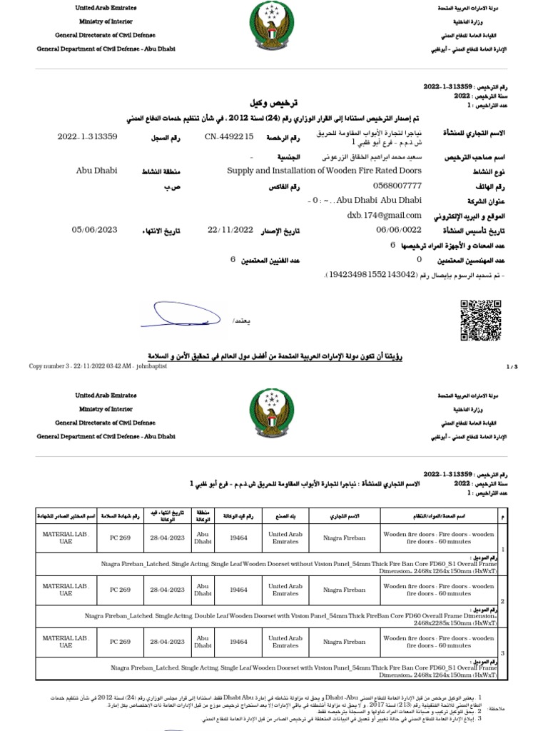 Abu Dhabi Civil Defence Licensing Guide | PDF