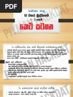 SFT Short Notes | PDF