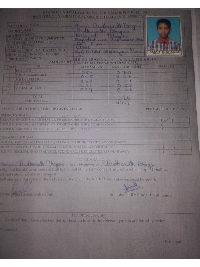 Admission Form Class 11 | PDF