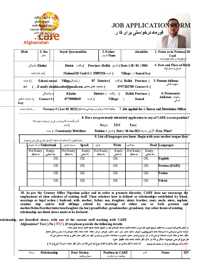 CARE Application Form | PDF