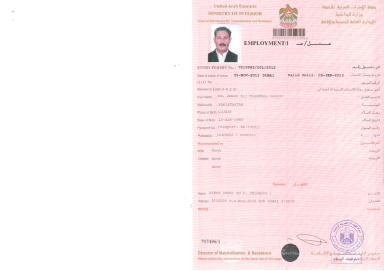 Visa Copy of Ansar Ali | PDF