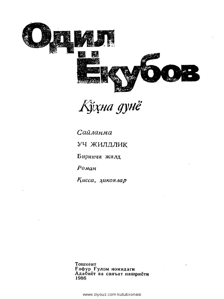 Odil Yoqubov Kohna Dunyo | PDF