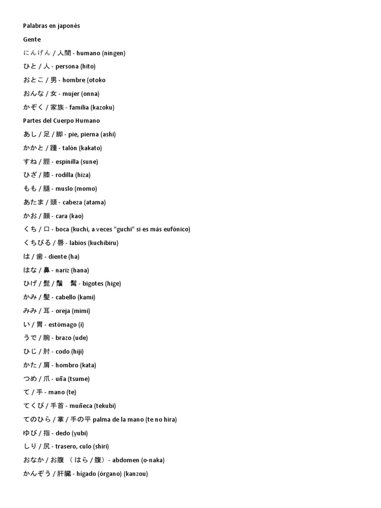 Palabras en Japonés | PDF