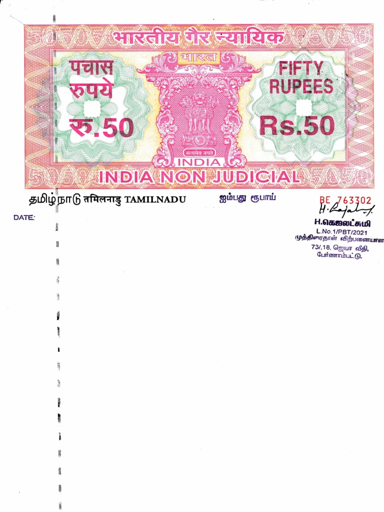 Tamil Nadu 50rs Bond Stamp Paper | PDF