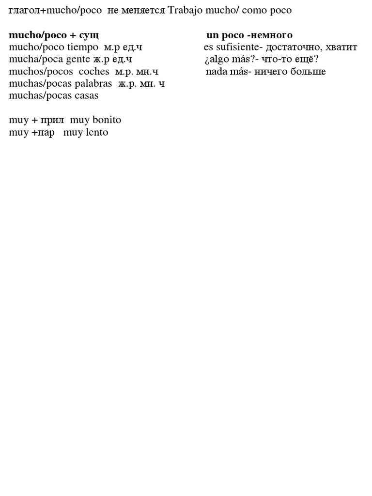 Uso de "mucho" y "poco" en español | PDF | Artes del Lenguaje y ...