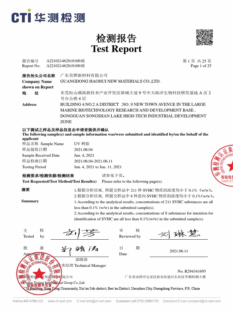 REACH报告 A2210214628101001E | PDF | Chemical Substances | Chemical Compounds