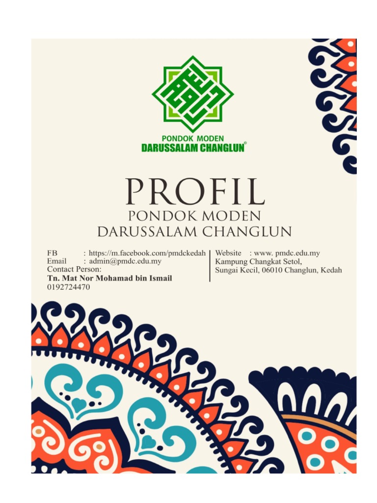 Profail PMDC 2022 | PDF