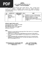 Format ASHA Monthly Report | PDF | Medical Specialties | Health Care