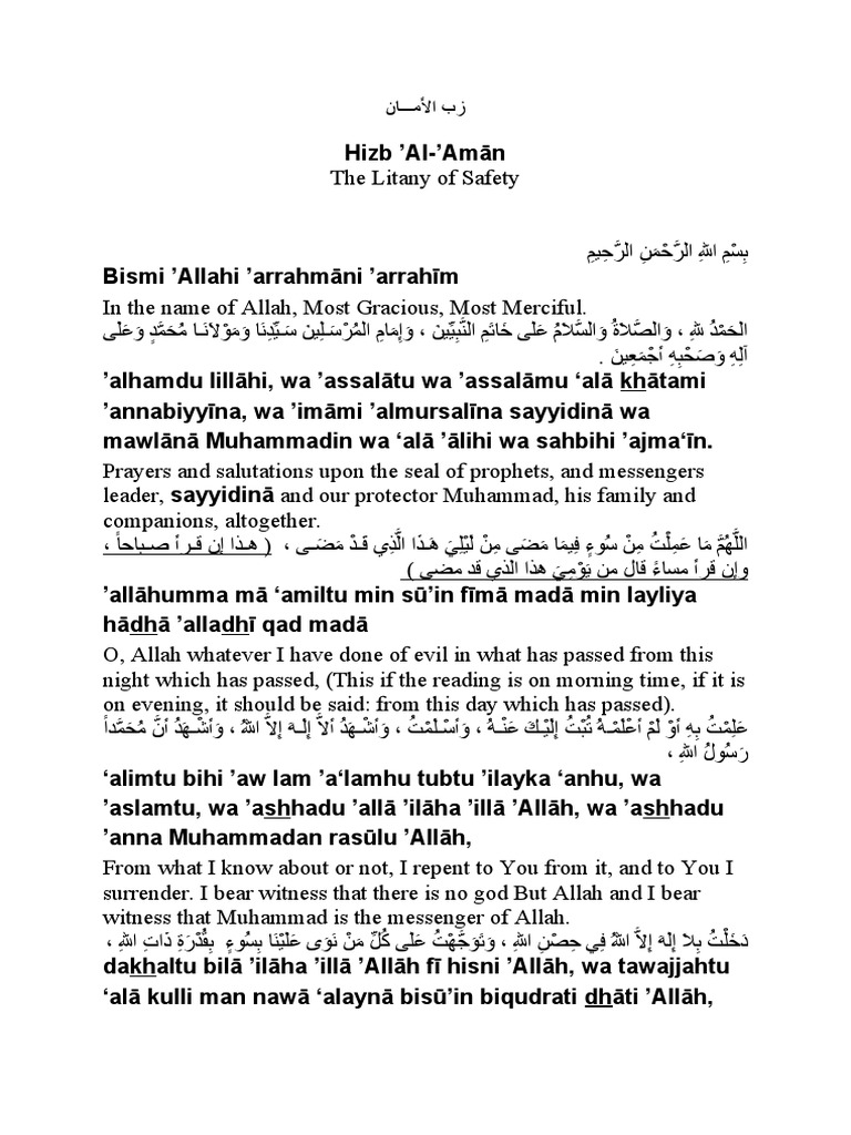 Hizbul Amaan | PDF | Alá | Dios