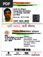 Anil Kumar Pan | PDF