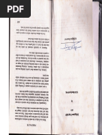 TDS Meter Manual | PDF