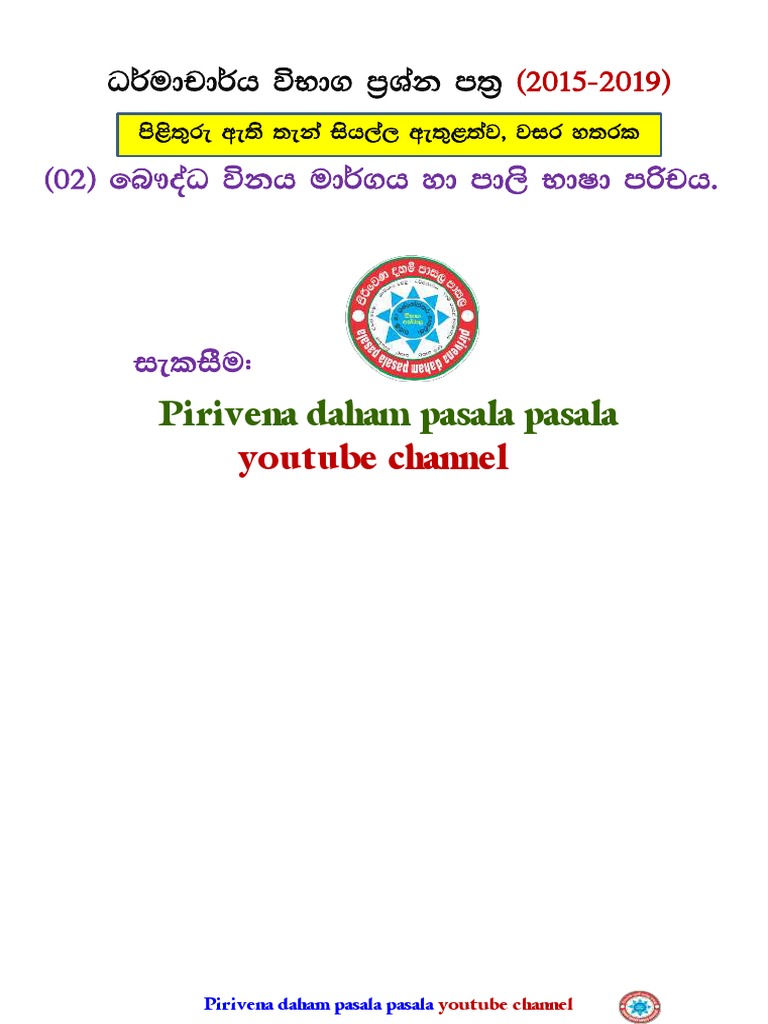 O Udpd H Únd. M%Yak M %: 02& Fn!Oao Úkh Ud .H Yd MD, S Ndid MSSPH' | PDF