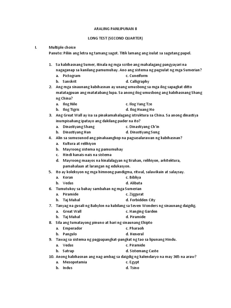 Long Test 2nd Quarter | PDF