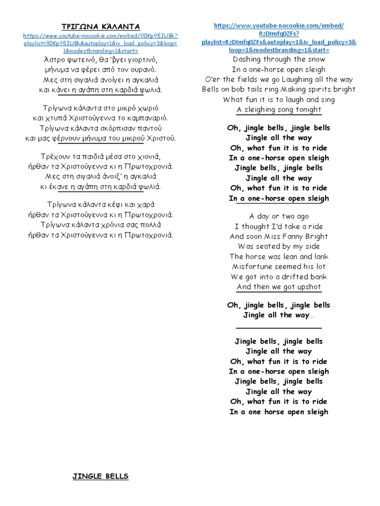 Christmas Songs | PDF