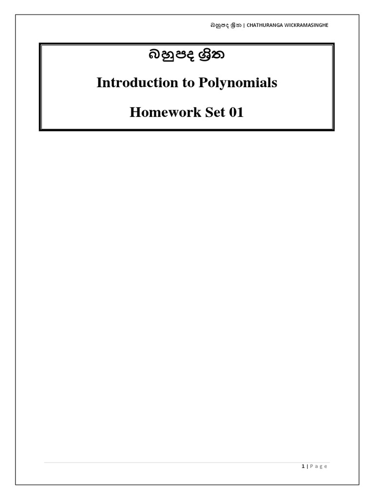 Polynomial Equations | PDF