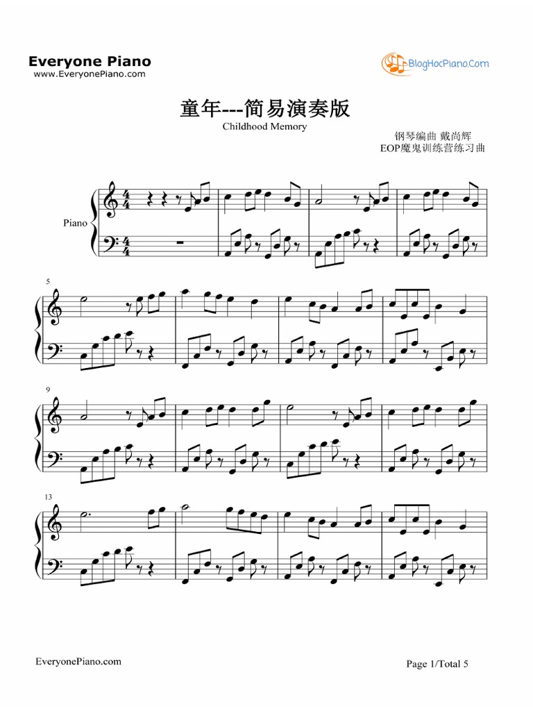 Childhood Memory Piano Sheet Music Download | PDF