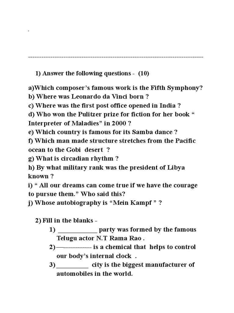 Untitled Document | Pdf