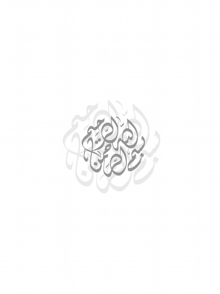 Kitab 4 | PDF