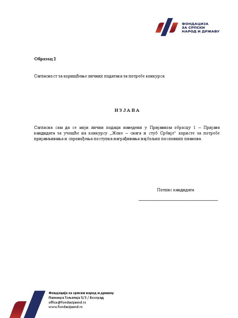 Obrazac 2 Zene Preduzetnice 2 1 | PDF