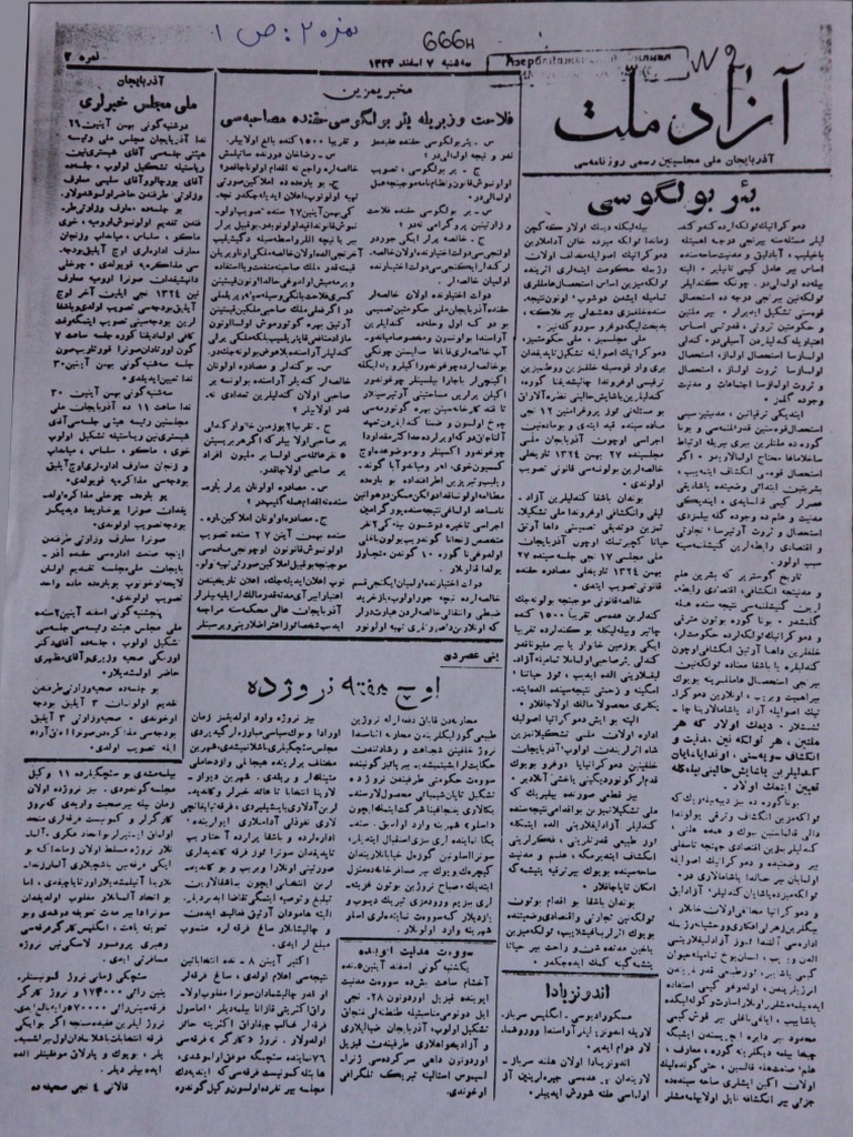 Ferghe Demokrat Azad Mellat NWSPP | PDF
