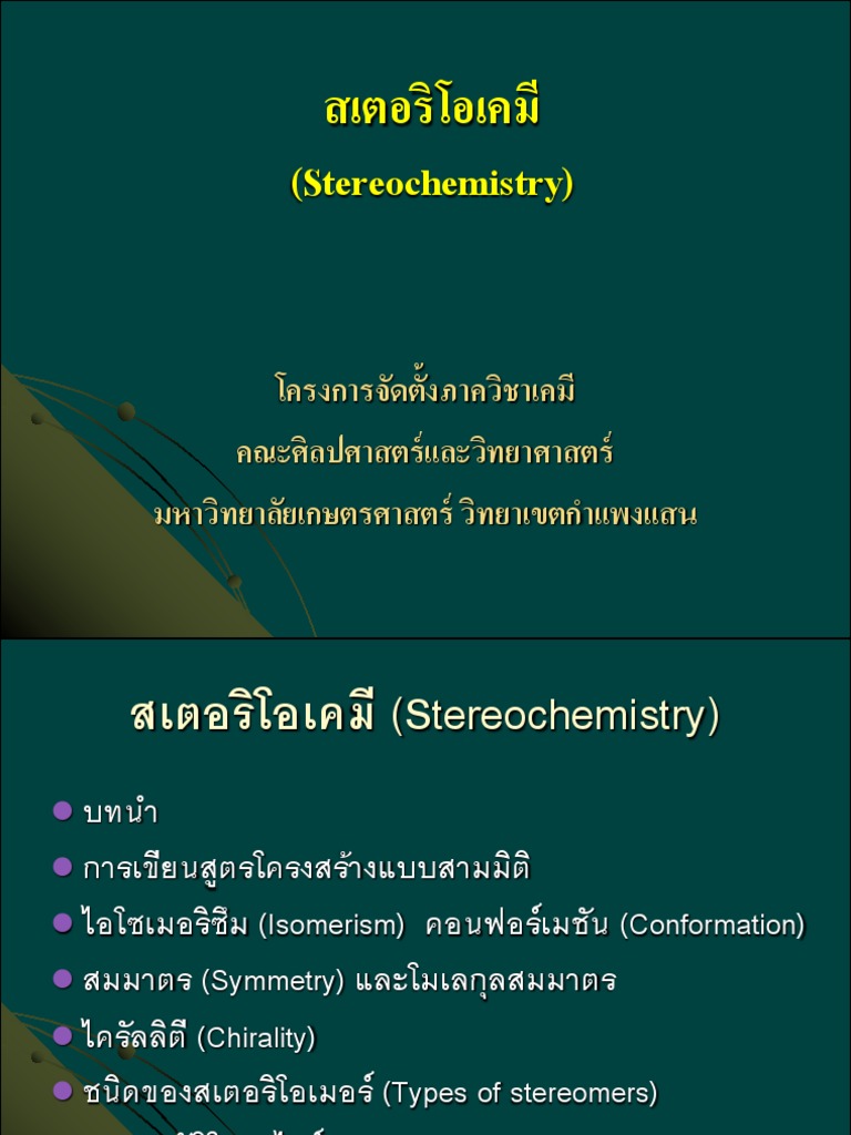 6 Stereochemistry | PDF