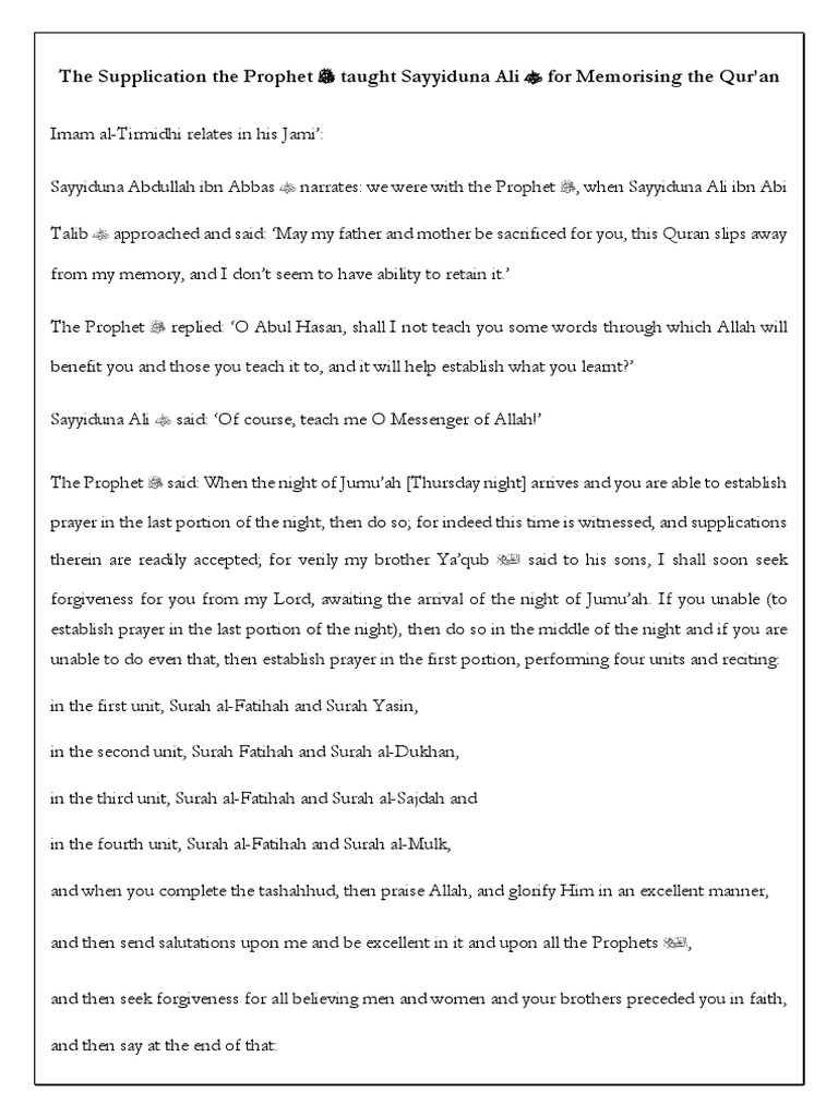 The Opening Supplication - Dua Hifdh Al-Qur'an | PDF | Quran | Islam