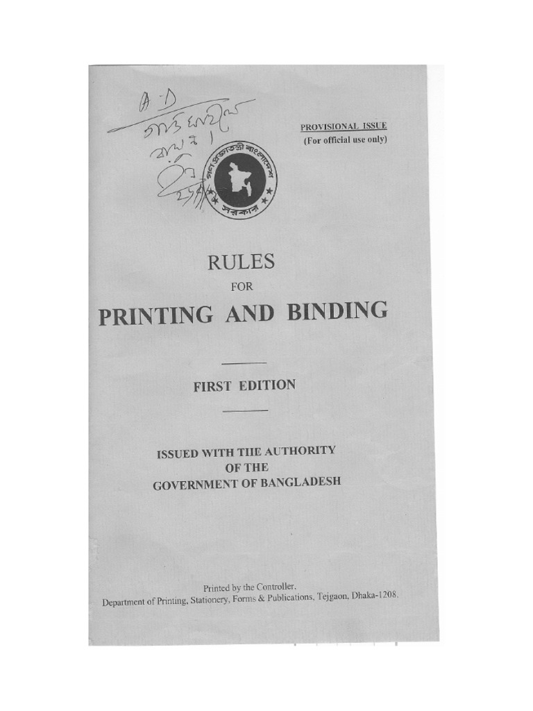 Rules For Printing and Binding - 1 (Cover-Conts & 1-5) | PDF