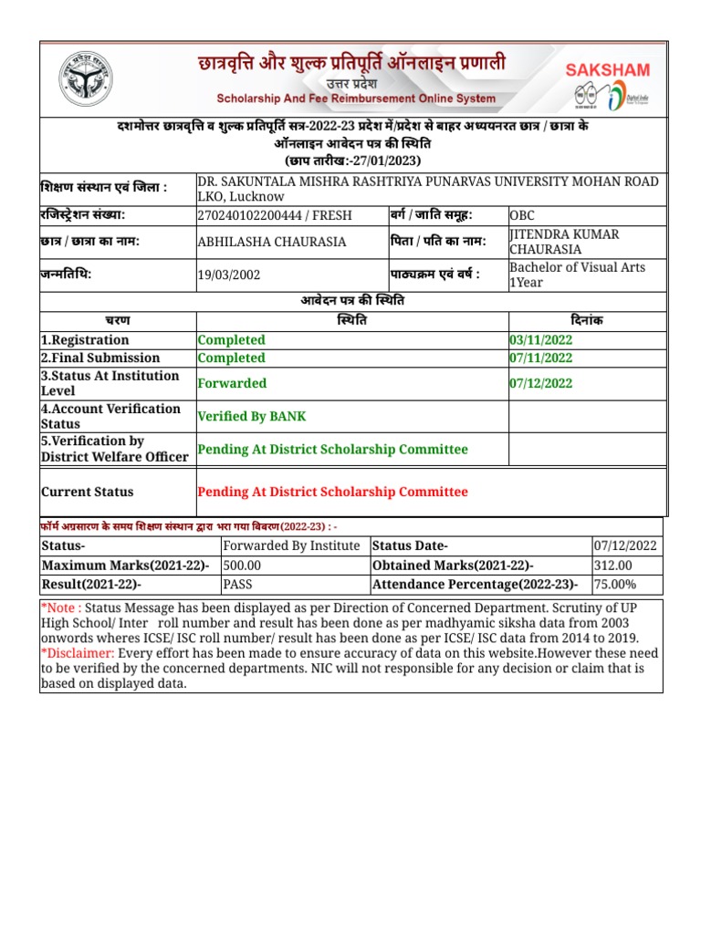 Application Form Status Details | PDF