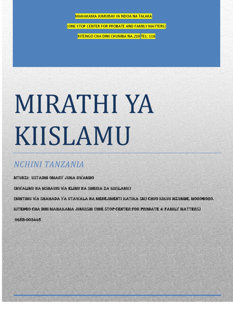 Mirathi Ya Kiislamu - Omary Juma Rwambo | PDF