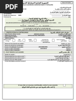 511880380 لتسميات للأنشطة رموز النشاطات في السجل التجاري الجزائري | PDF