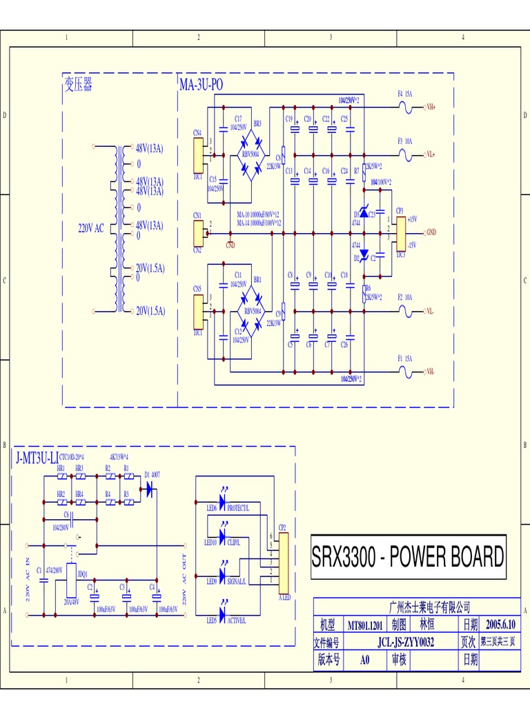 SRX3300 - Power Board | PDF