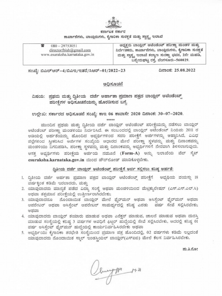 BAE Notification 2022 | PDF BAE Notification 2022 | PDF