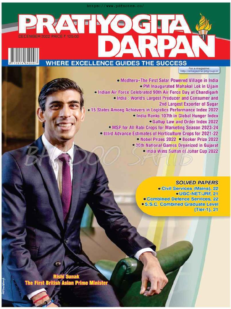 Pratiyogita Darpan December 2022 - Watermark | PDF