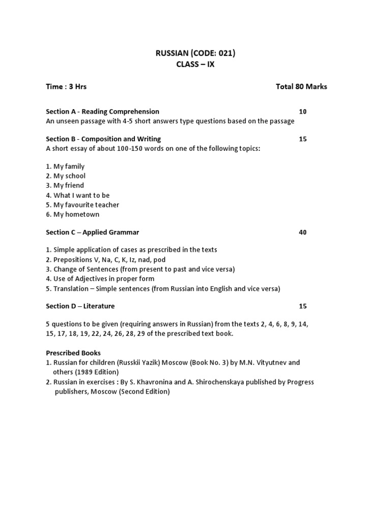 23 Russian | PDF | Human Communication | Languages