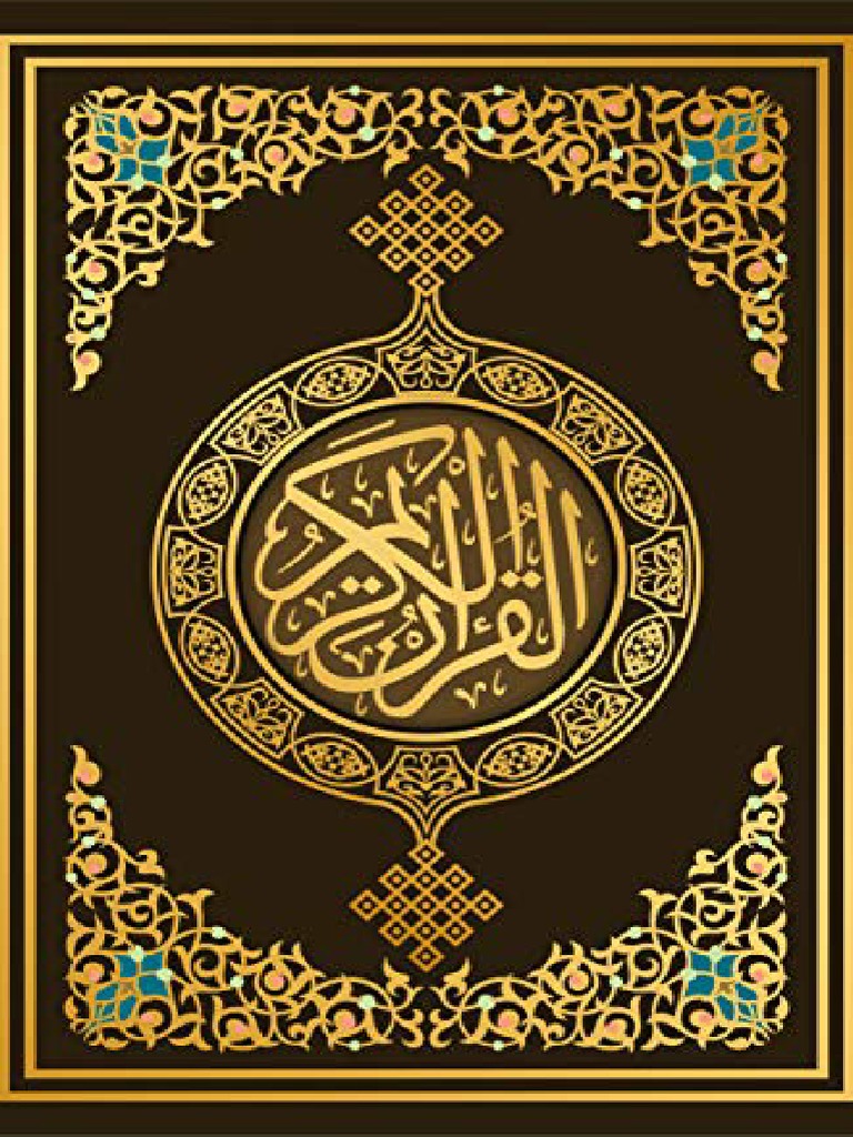 Holy Quran | PDF