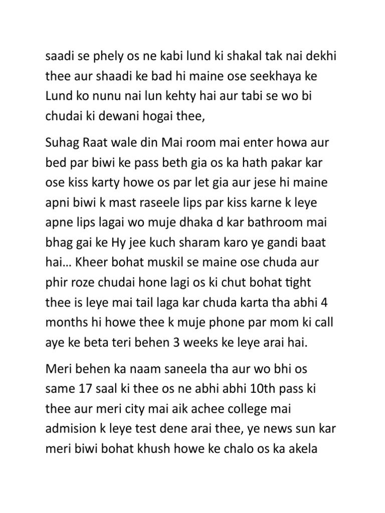Behan Chudai By Mistake Pdf