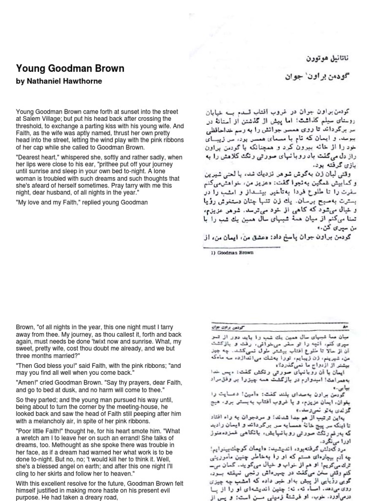 Young Goodman - Brown | PDF