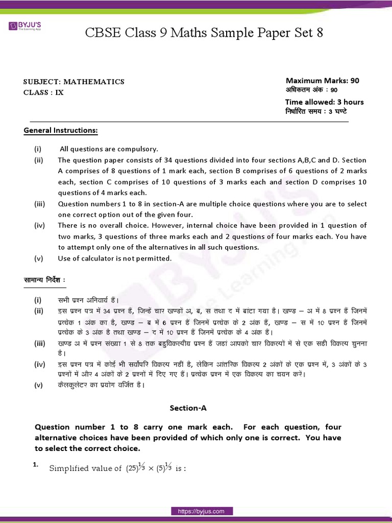 CBSE Sample Paper Class 9 Maths Set 8 | PDF | Elementary Mathematics ...