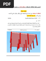 8-4-Slab On Grade - Sog | PDF
