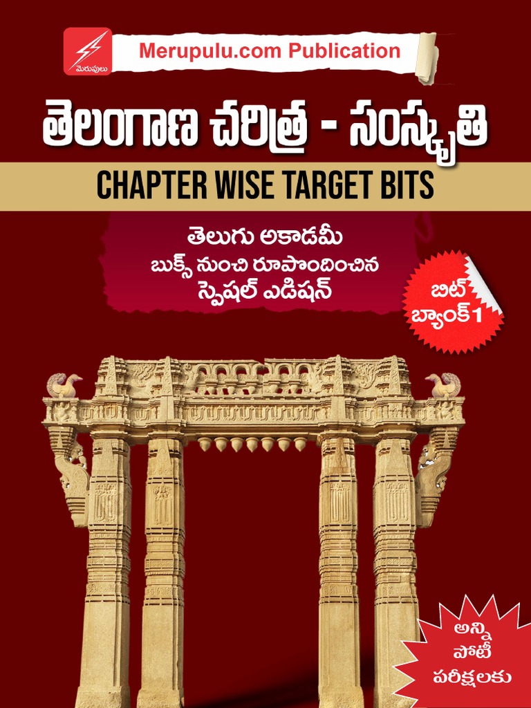 TG History Bit Bank Final | PDF