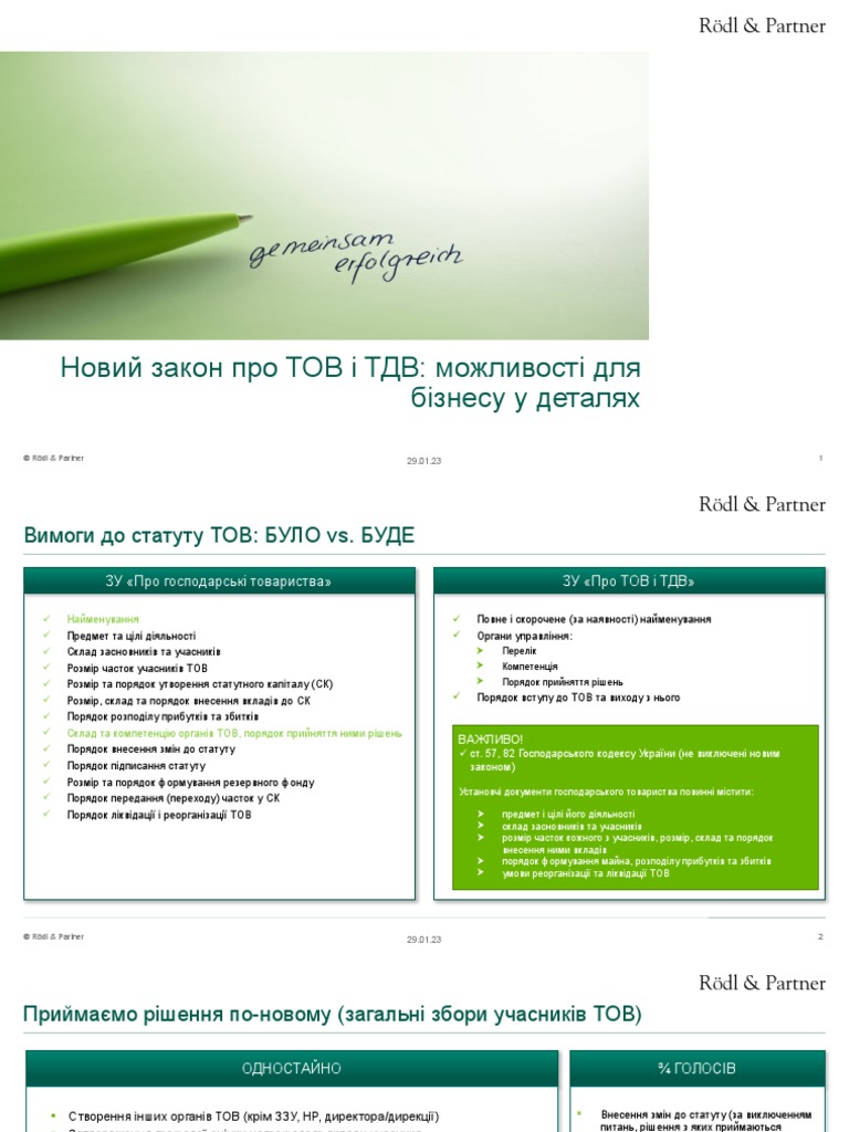 GMBH Presentation Roedl Partner | PDF