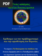 | PDF