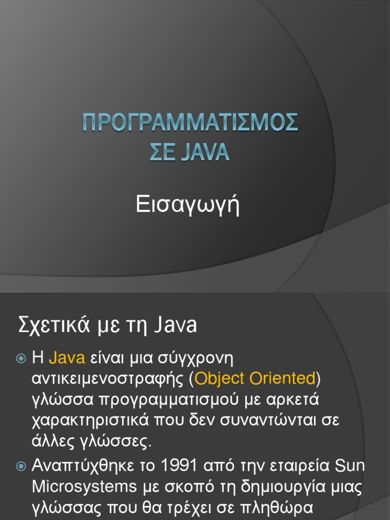 Java 00 | PDF