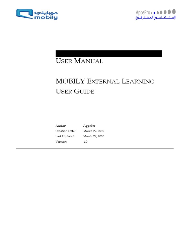 Mobily Self Services User Manual - External Learning v1.0 | PDF | Computing | Computer Science