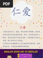 story chinese nilam (done) | PDF