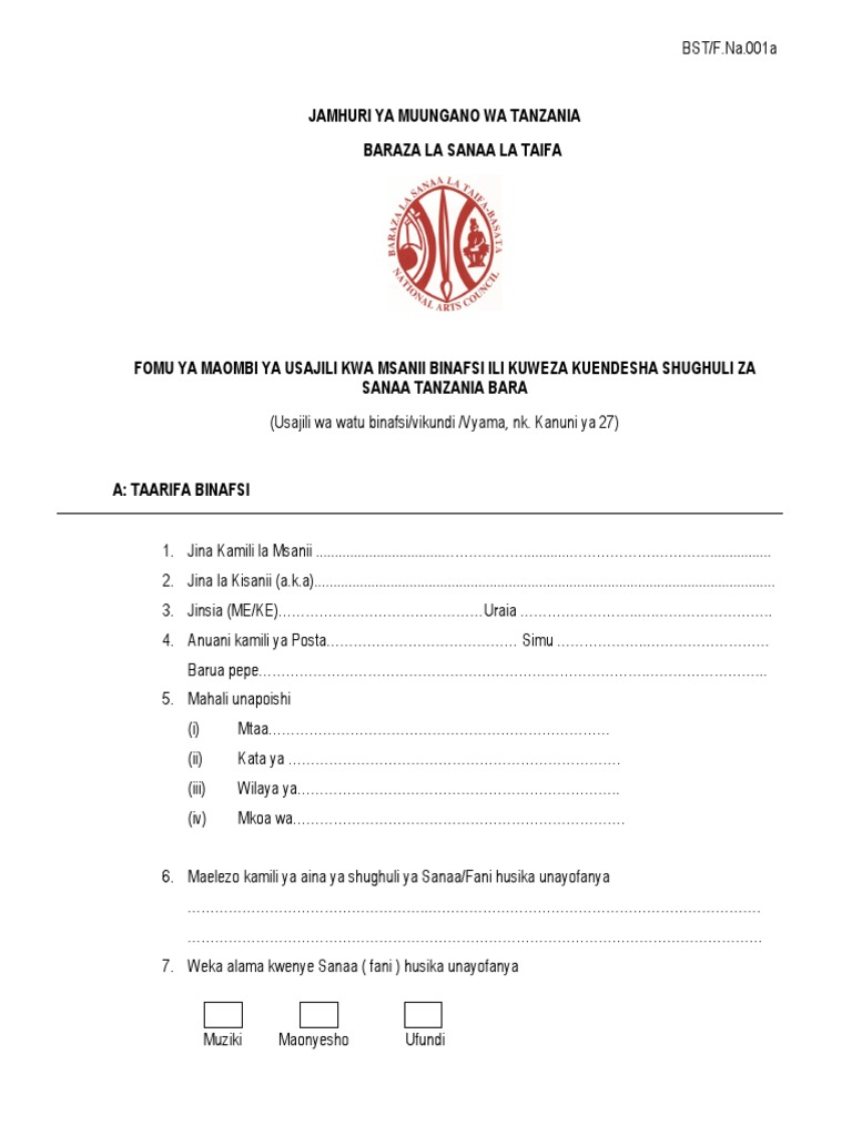 Fomu Mpya Kanuni Za Mwaka 2018 | PDF