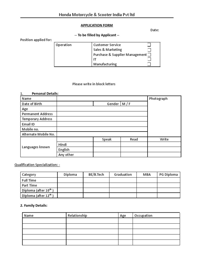 Application Form | PDF | Diploma