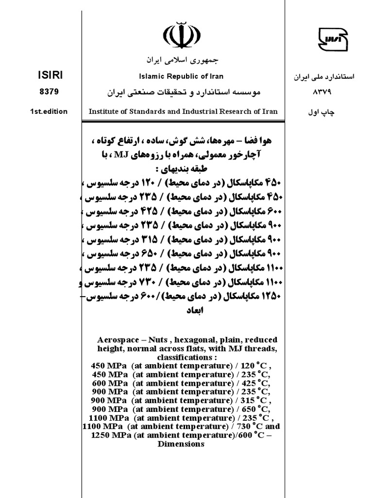 Isiri: Institute of Standards and Industrial Research of Iran ...