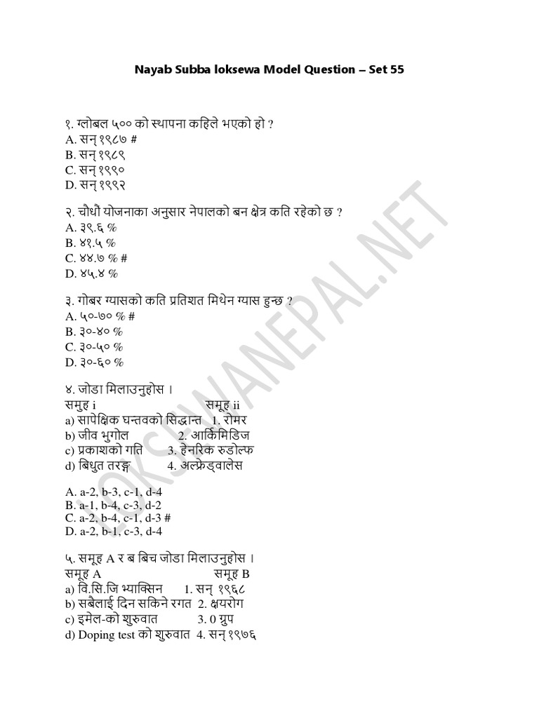 Nayab Subba Loksewa Model Question 2021 | PDF